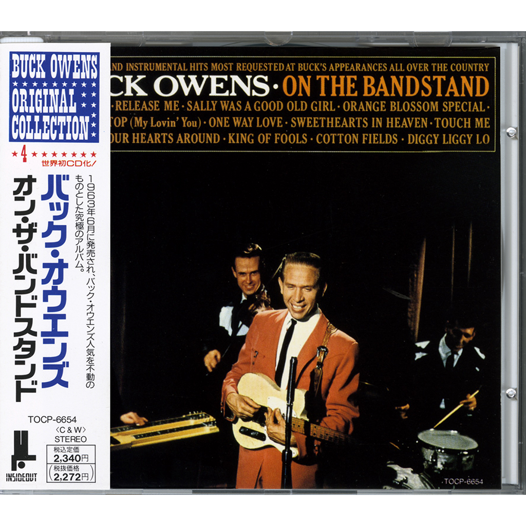 Omnivore Recordings - Buck Owens – On The Bandstand [Vintage CD]
