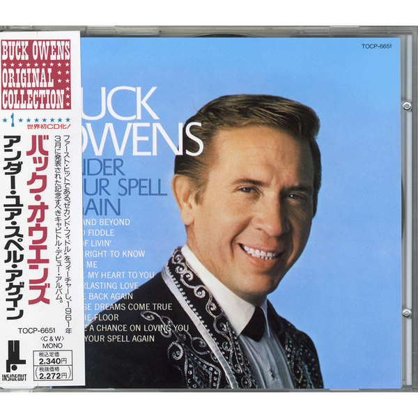 Omnivore Recordings - Buck Owens – Under Your Spell Again [Vintage CD ...